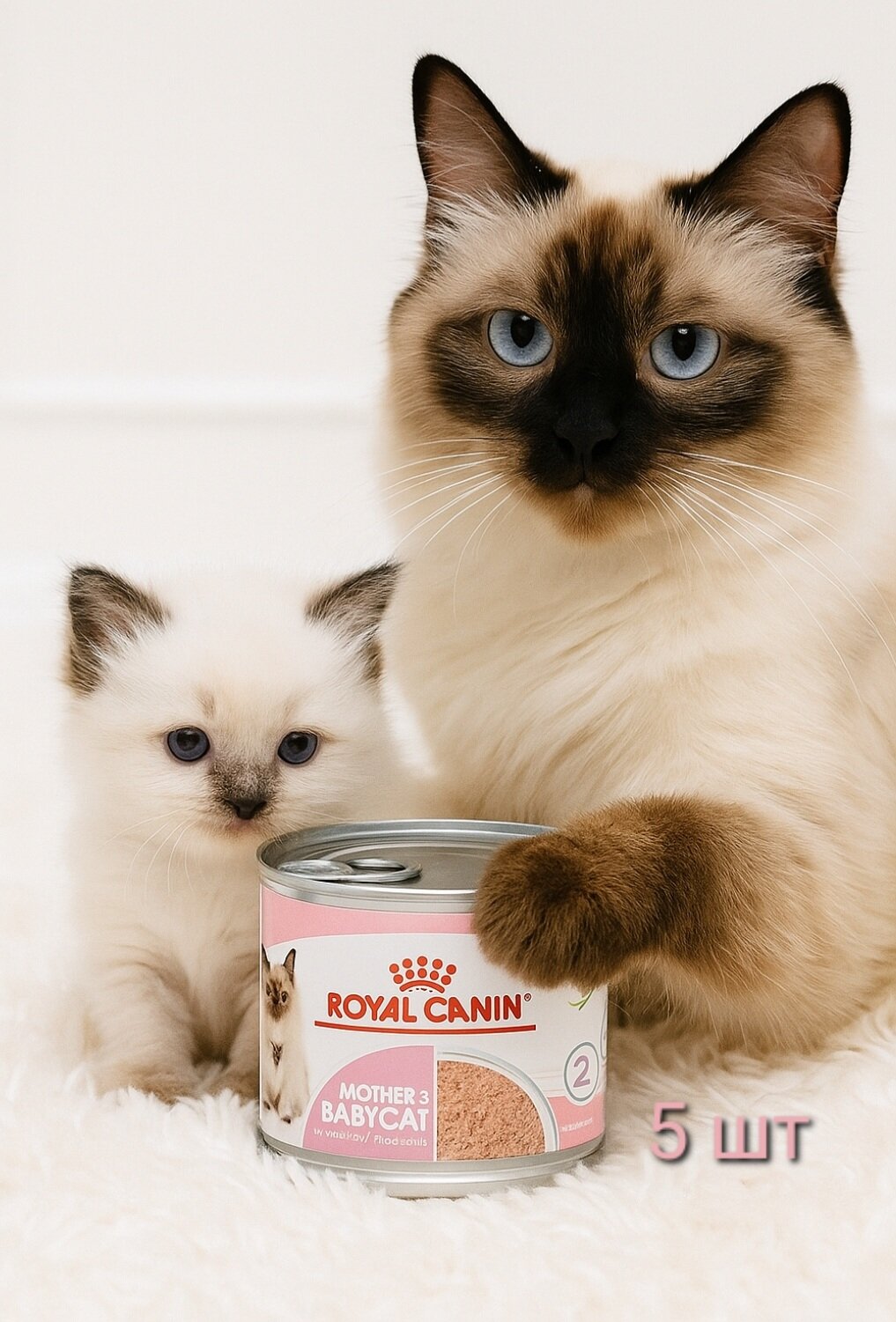 Влажный корм Royal Canin Mother & Babycat паштет консервы 5 шт. х 195 г
