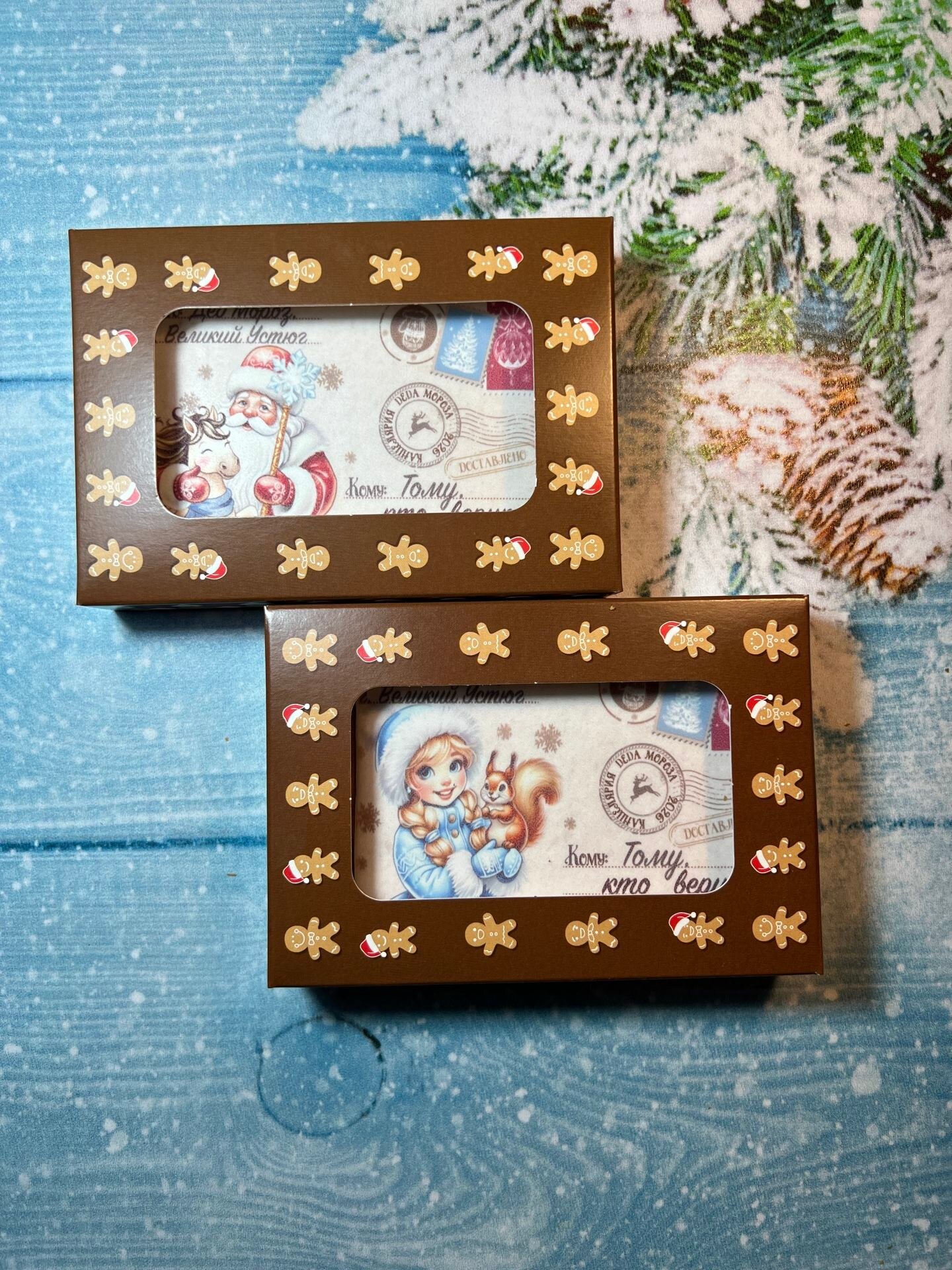 Пряники открытки. Новый год. Дед мороз и снегурочка письмо.