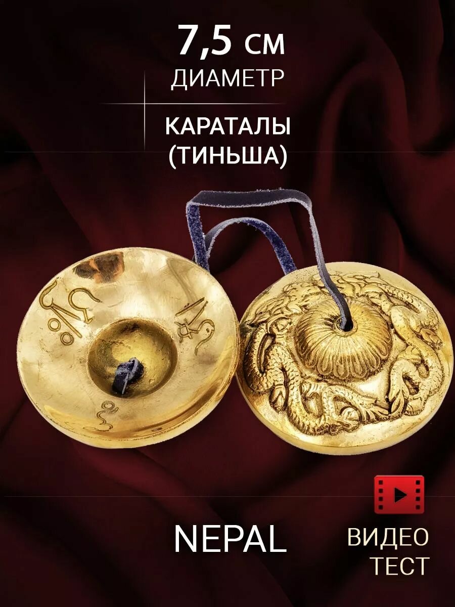 Магическая атрибутика — фото 1