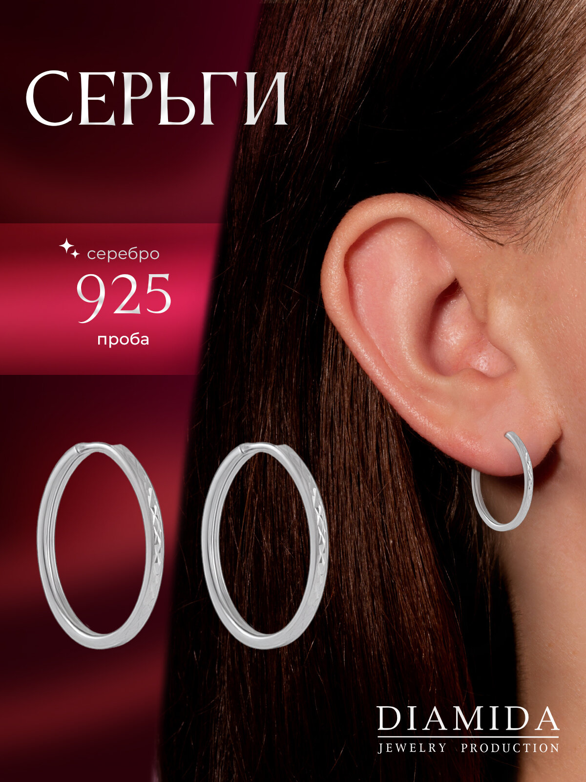 Серьги, серебро, 925 проба, родирование