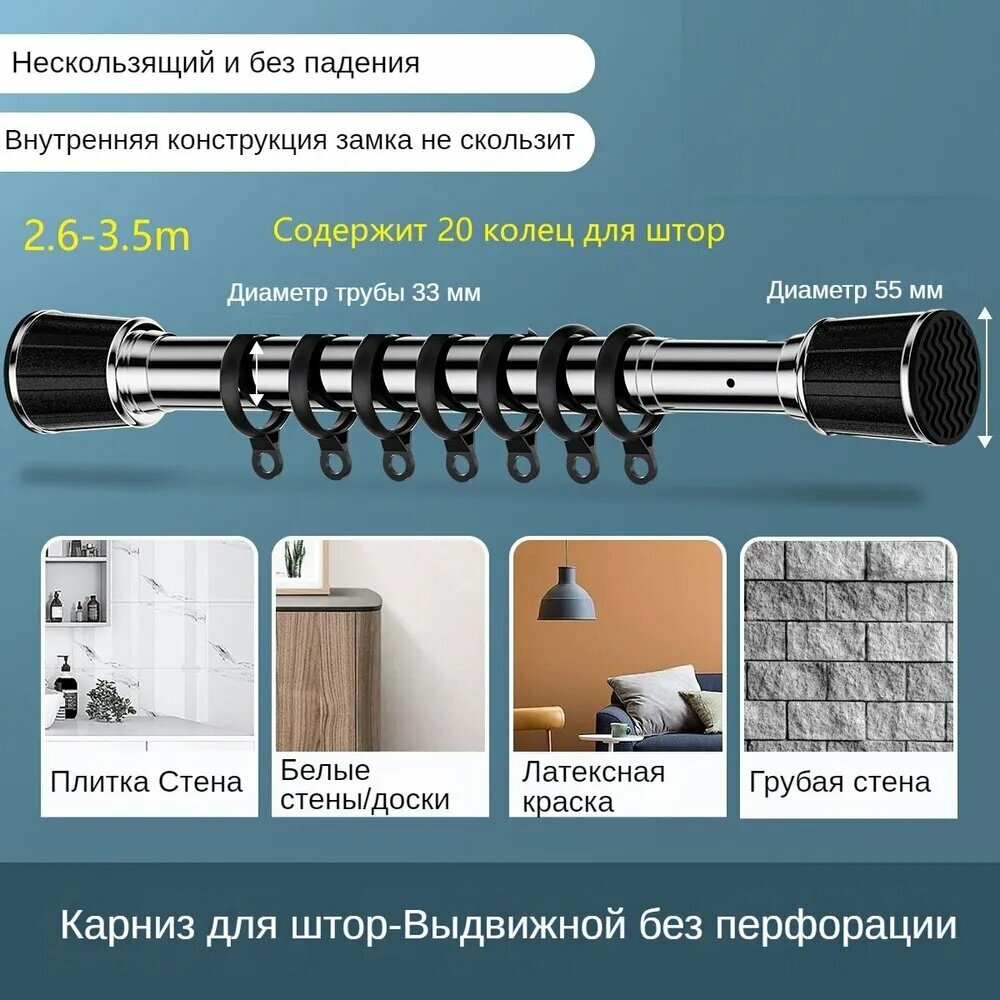 Карниз для штор для рулонных штор 1 ряд Телескопический