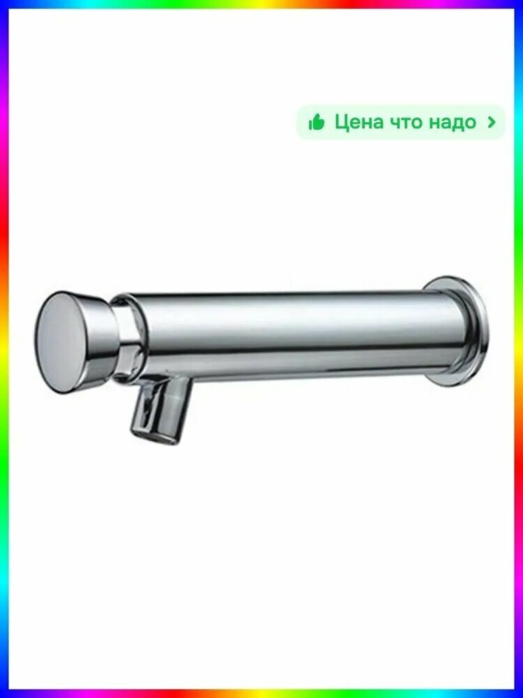 Набор банных принадлежностей для комфортного использования-2 см