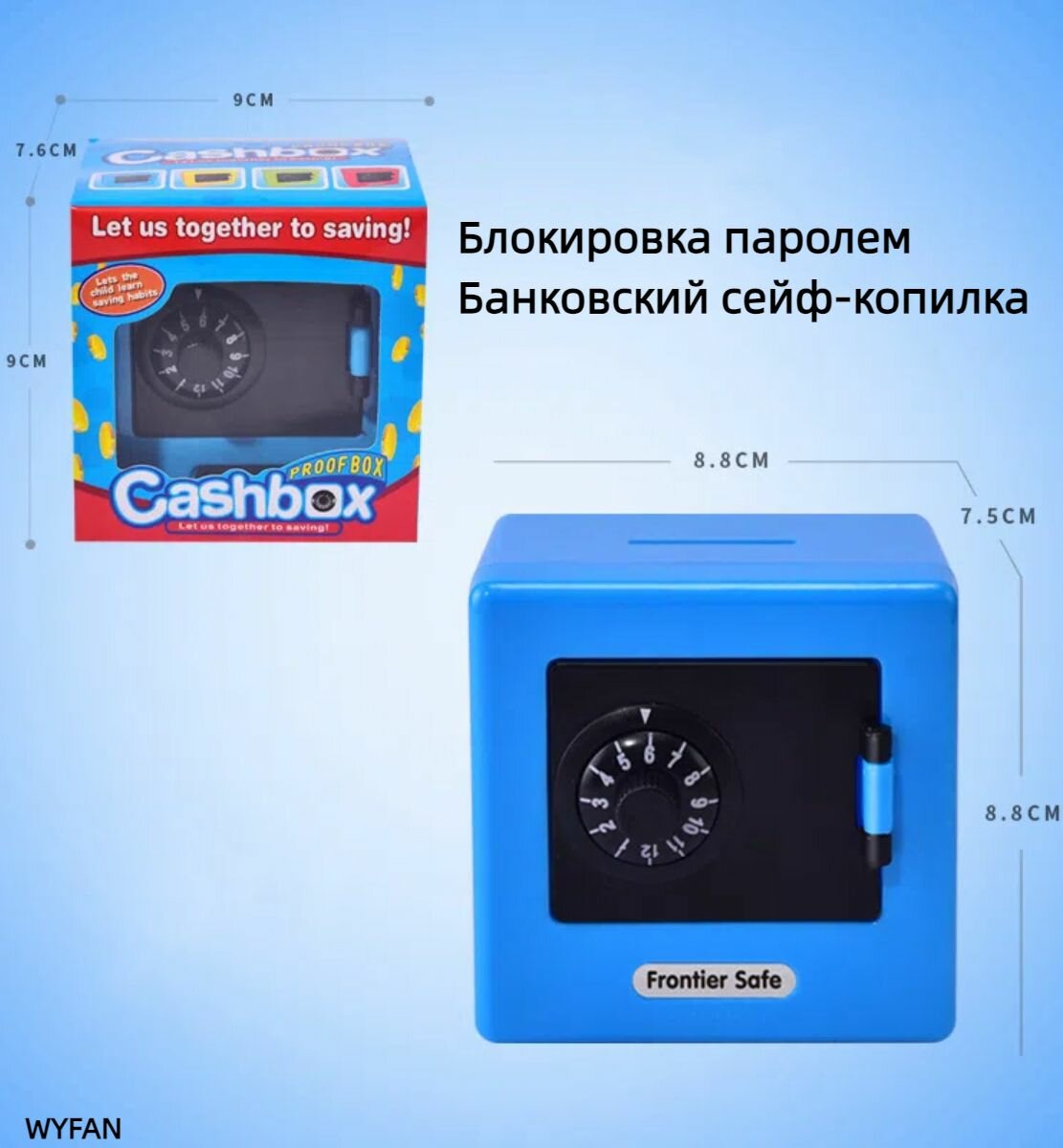 Детская копилка механический пароль мини-сейф монета копилка-игрушка