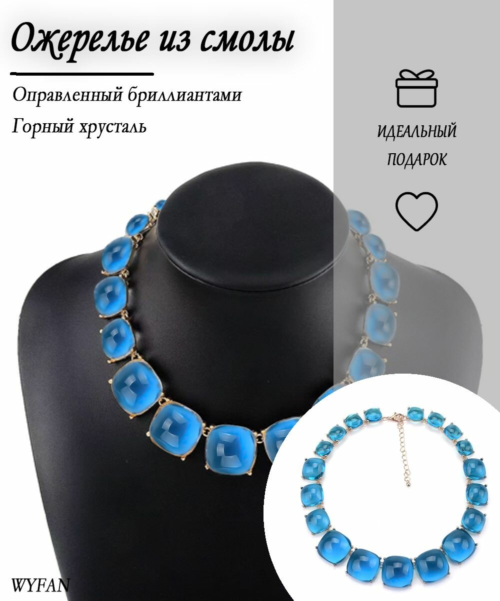 Чокер