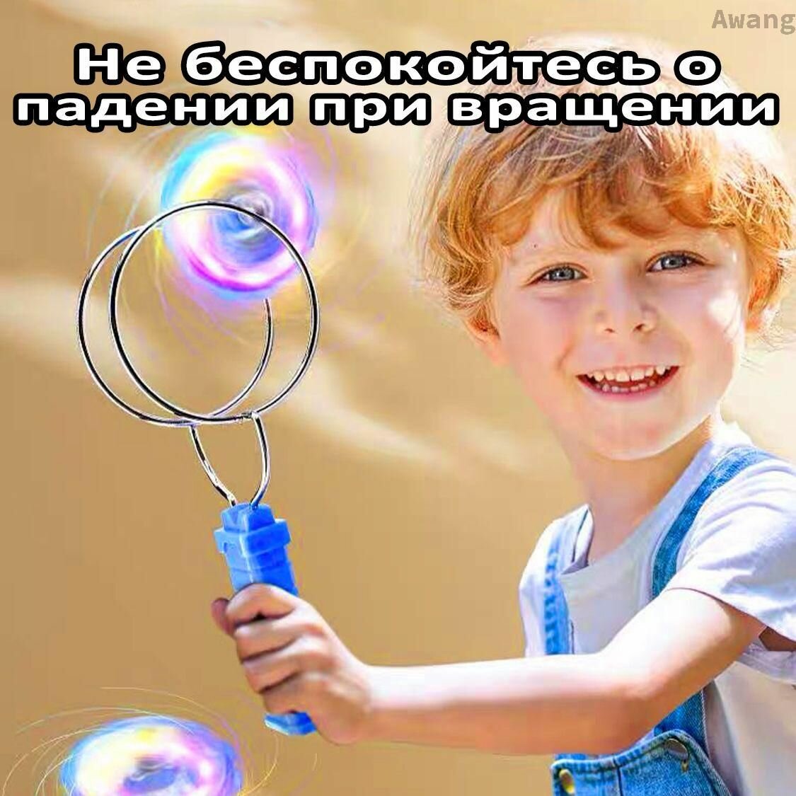 Интерактивная игрушка