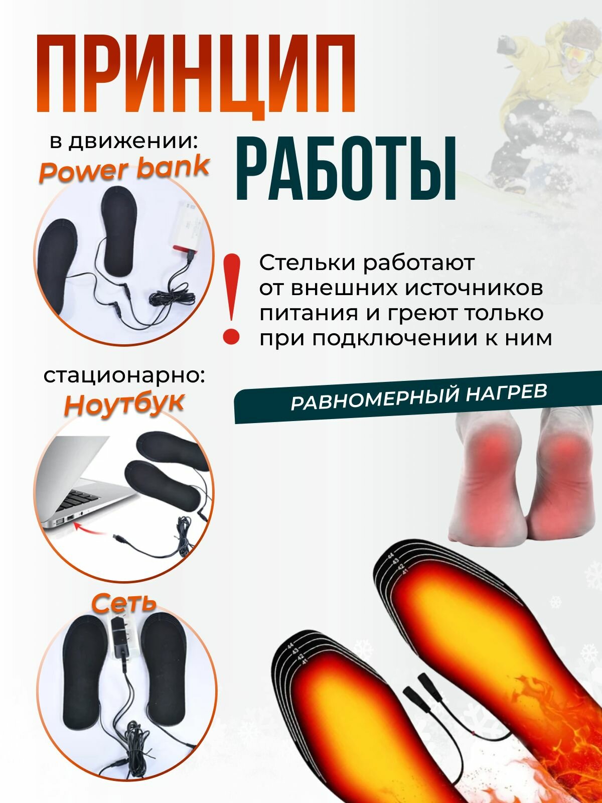 Стельки для обуви — фото 1