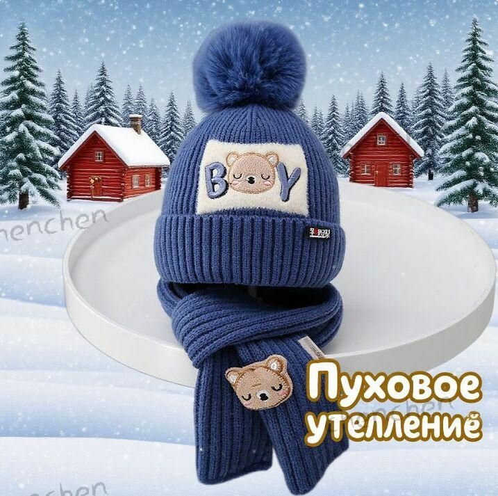 Комплект с шарфом