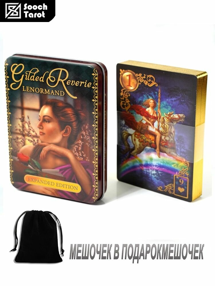 Таро Оракул Ленорман Мечтательность/The Reverie Tarot Lenormand+ инструкцией+Подарочная коробка