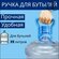 Аксессуар для кулера