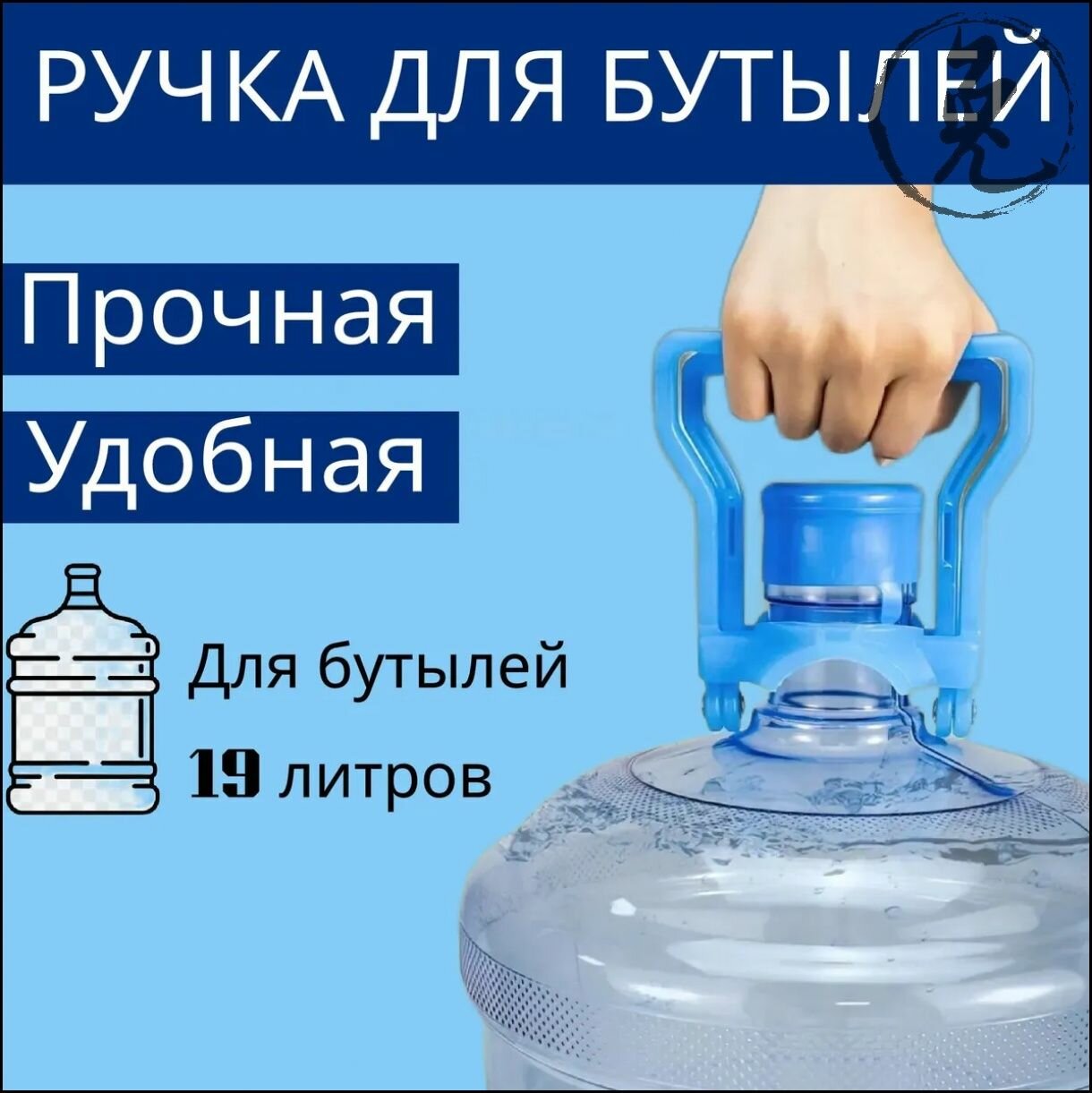 Аксессуар для кулера