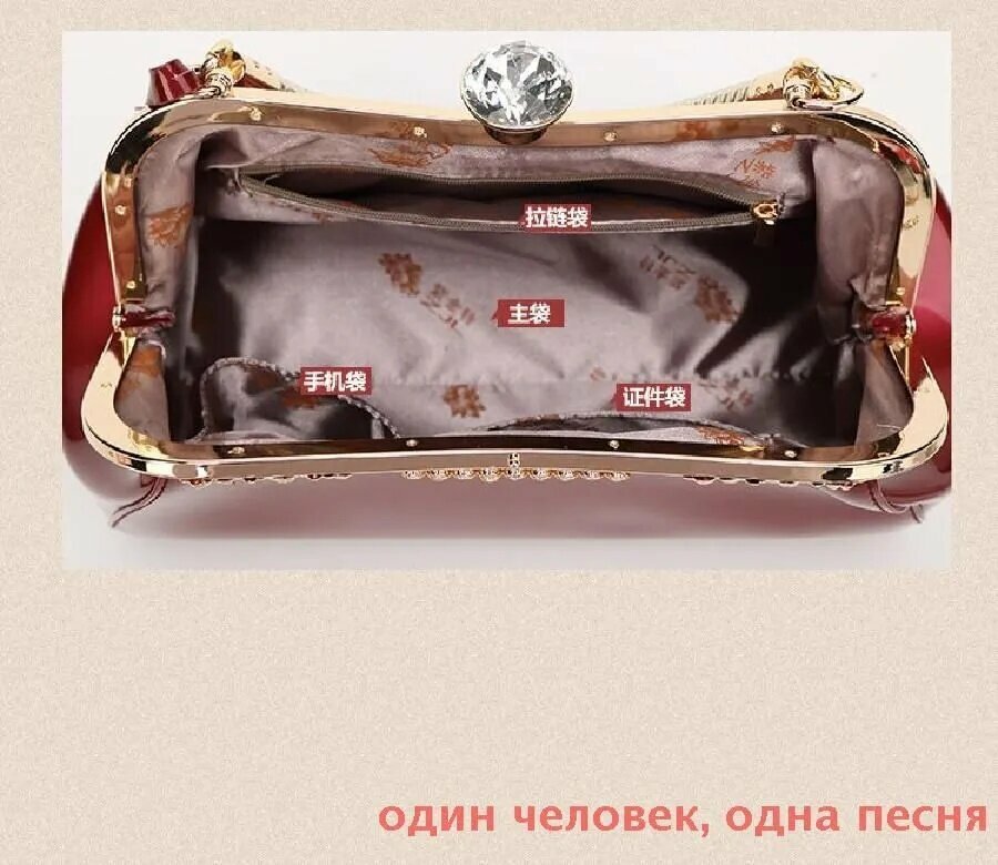 Сумка — фото 1