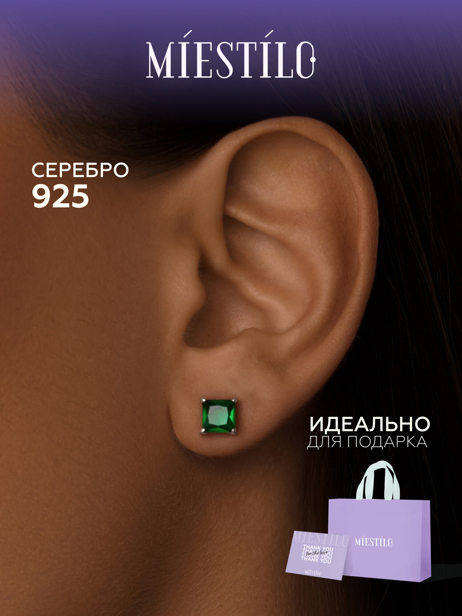 Серьги пусеты, серебро, 925 проба, родирование, кварц