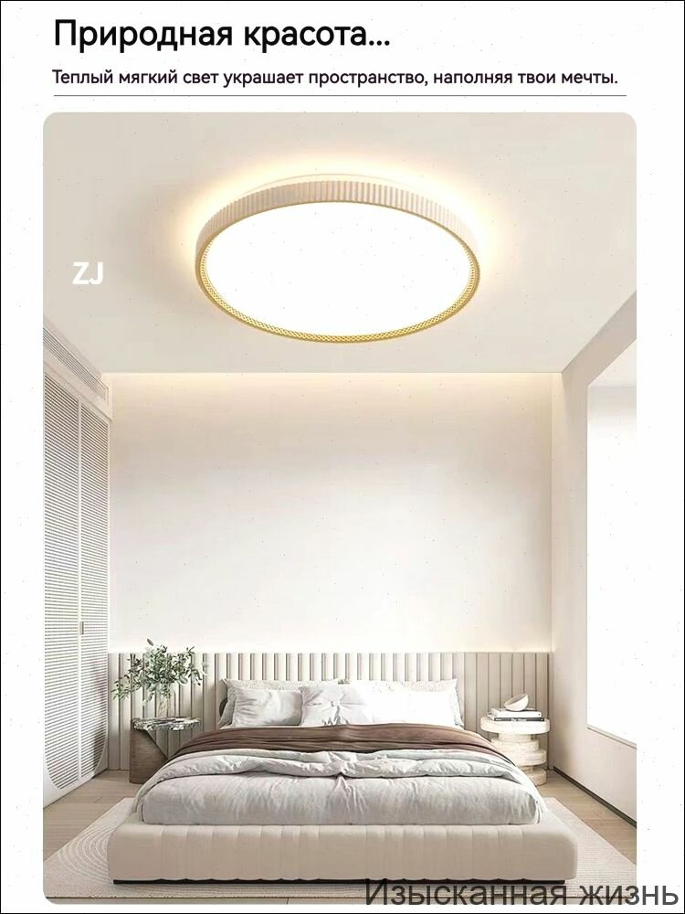 Светильник, LED, 96 Вт — фото 1