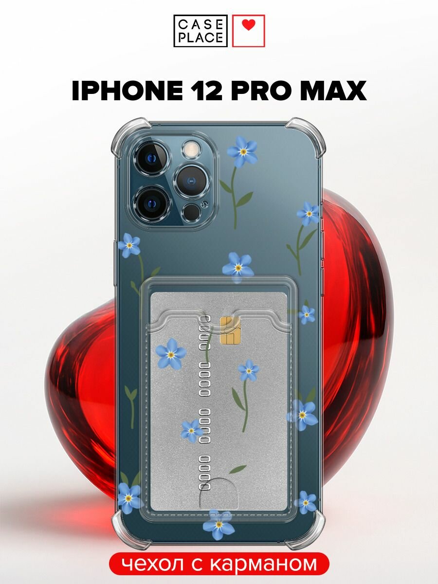 Чехол на Apple iPhone 12 Pro Max (Айфон 12 Про Макс) с картой и принтом Незабудки паттерн
