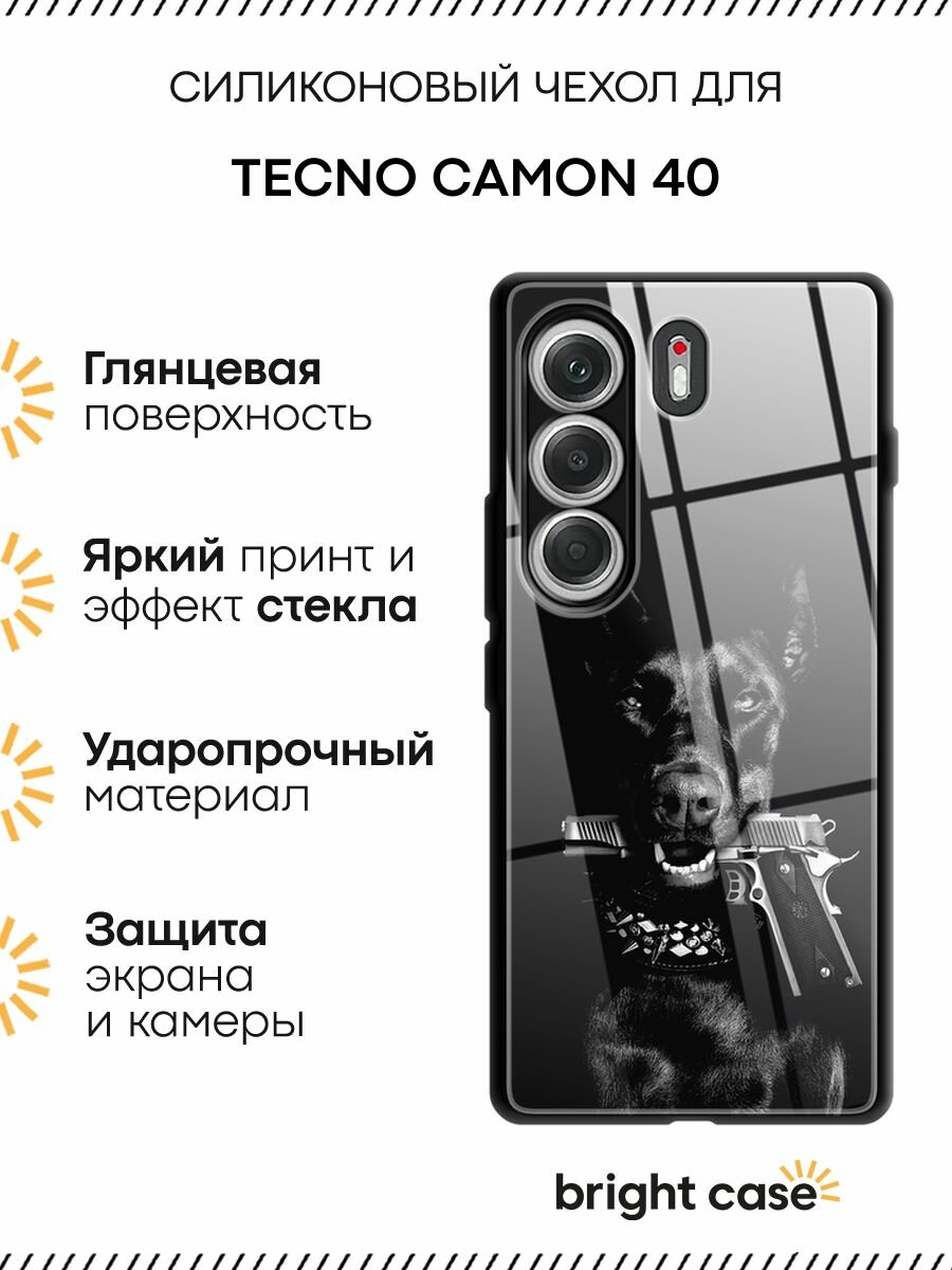 Чехол на Tecno Camon 40 / Техно Камон 40 с принтом "Опасный доберман"