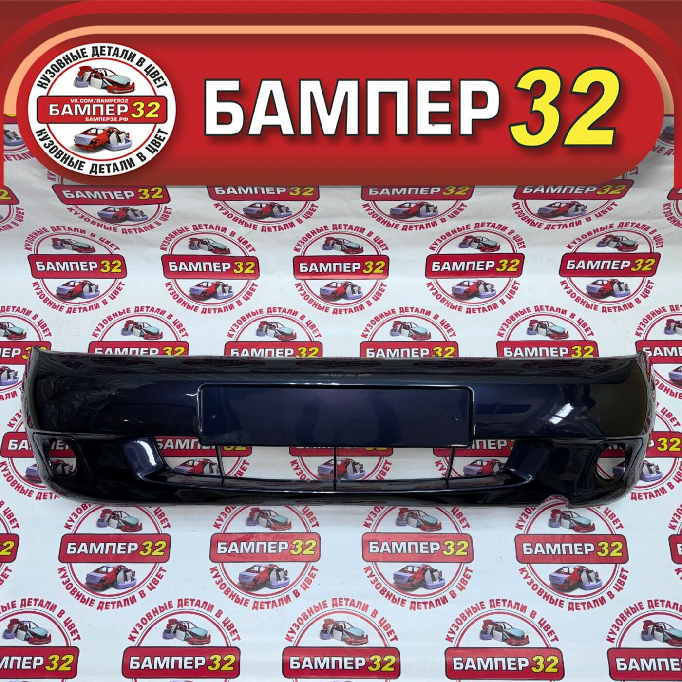 Бампер передний Калина 1117 1118 1119 люкс, Изабелла