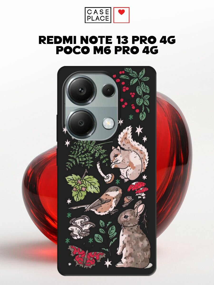 Черный матовый чехол на Xiaomi Redmi Note 13 Pro 4G/Poco M6 Pro 4G / Сяоми Редми Нот 13 Про 4G с принтом Лесные зверушки