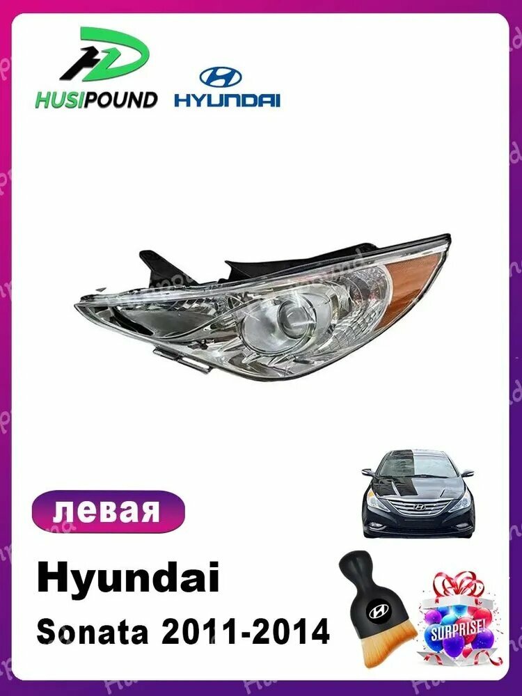 Hyundai Фара автомобильная, Галогенная, 1 шт, арт. Hyundai Sonata 2011–2014 USA