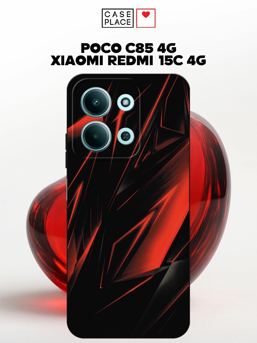 Черный матовый чехол на Xiaomi Redmi 15C 4G/Poco C85 4G / Редми 15C 4G/Поко C85 4G с принтом Текстура
