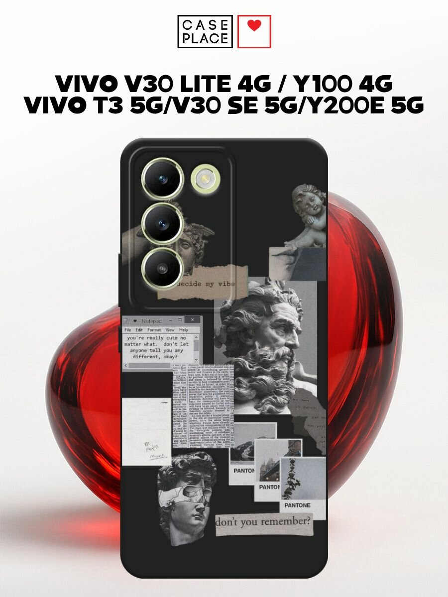Черный матовый чехол на Vivo V30 lite 4G/Y100 4G/T3 5G/V30 SE 5G/Y200E 5G / Виво V30 Лайт 4G с принтом Коллаж эстетика