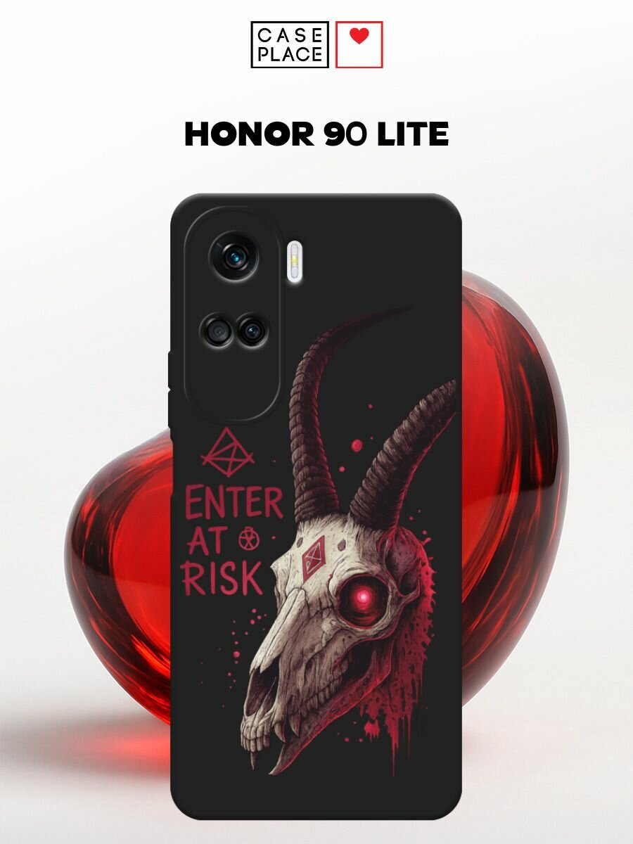 Черный матовый чехол на Honor 90 Lite / Хонор 90 Лайт с принтом Enter at risk