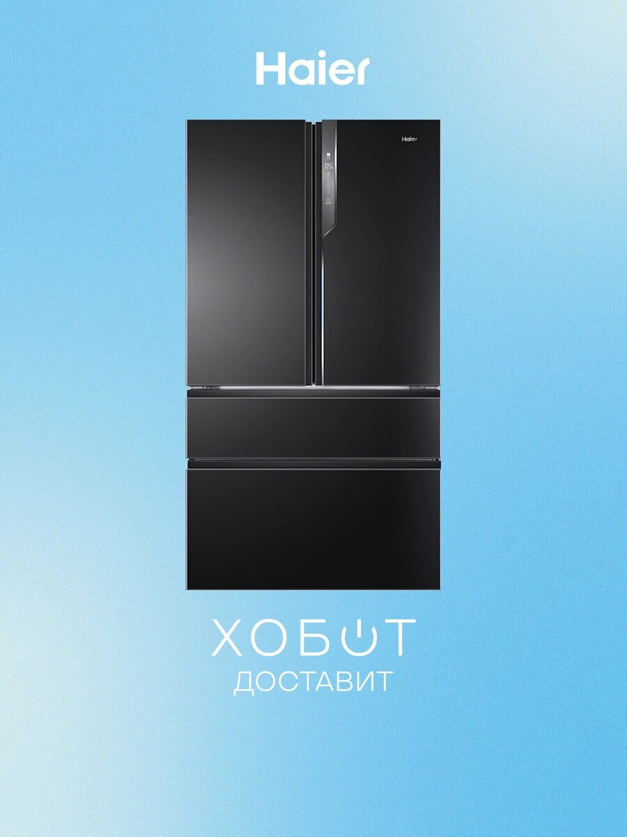 Холодильник Haier HB25FSNAAARU