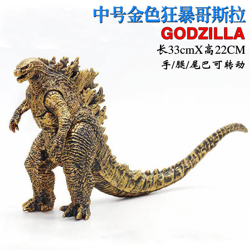 Игрушечная фигурка Годзилла против Конга Монстр с ядерным реактивным двигателем