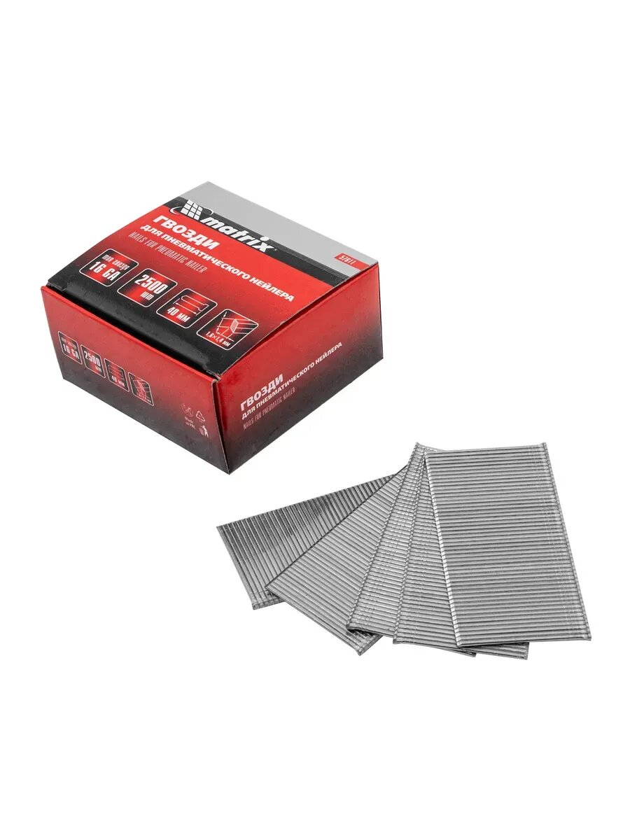 Гвозди для пневмопистолета 16GA, 40 мм, 2500 шт MATRIX 57611