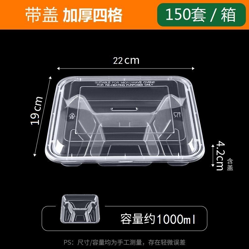 1000 мл одноразовый контейнер для еды на вынос, прозрачный, прямоугольный, с 23456 ячейками, многосекционный контейнер для еды