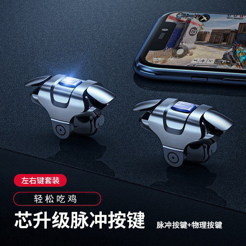 Многофункциональный контроллер для мобильных игр Chicken King с переменной частотой, вспомогательная кнопка, Chicken King третьего поколения, непрерывный огонь, вечная беда
