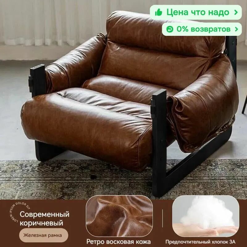 Кресло , 1 шт, 64х60х75 см