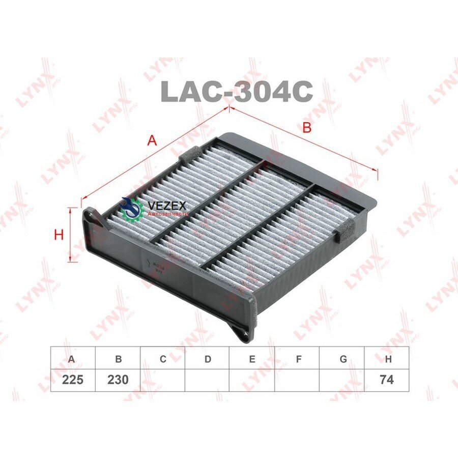 LYNXAUTO LAC-304C Фильтр салонный угольный подходит для MITSUBISHI Grandis 05/Lancer 03/Outlander I 03/Airtrek 03-06 LAC-304C