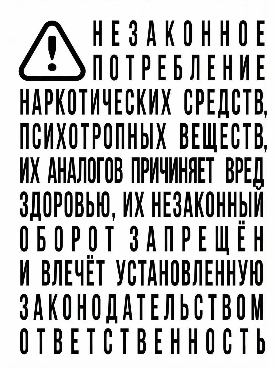 Эксмо. Возвращение синей бороды. Пелевин В. — фото 1