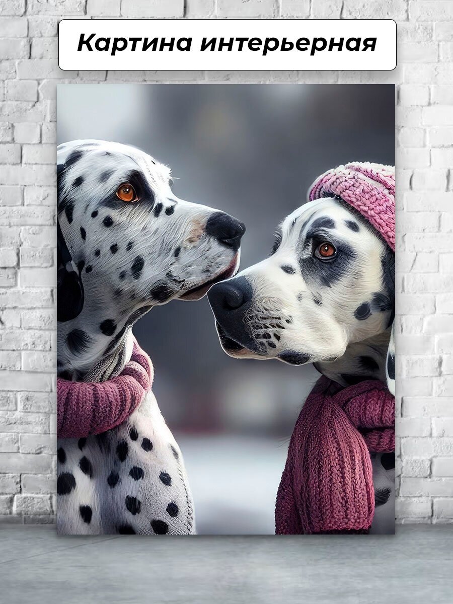 Картины для интерьера 20х30 Далматин Собака Далматинец