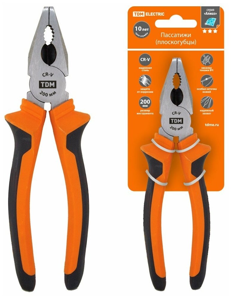 Пассатижи (плоскогубцы), с двухкомпонентными рукоятками, CR-V сталь 200 мм, серия Алмаз TDM {SQ1010-0203}