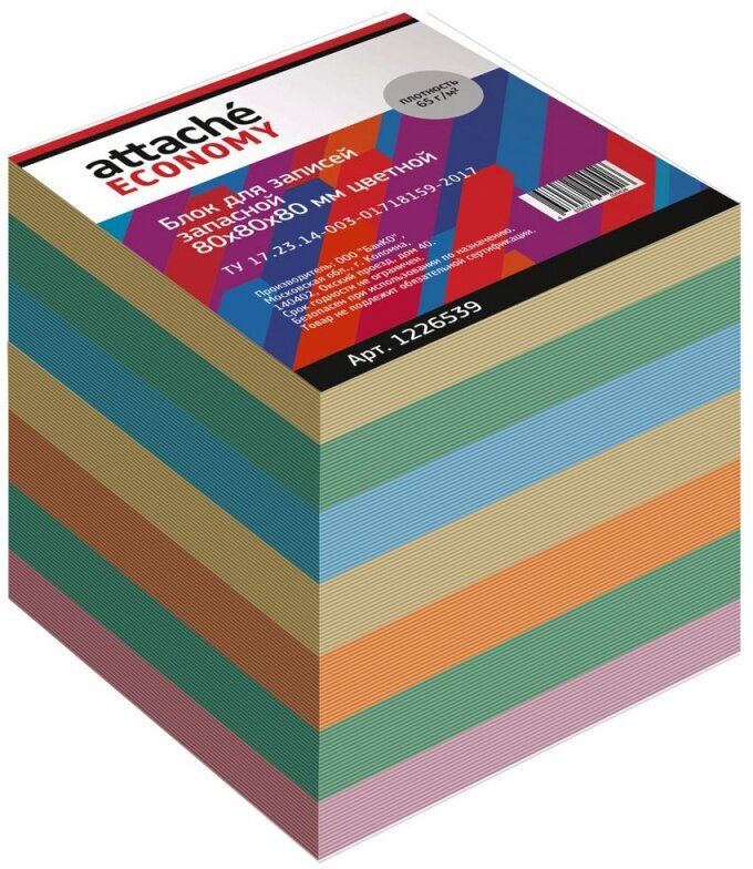 Блок для записей Attache Economy запасной 8х8х8, 5 цветов, 65 г