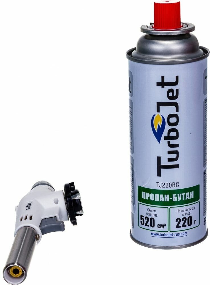 Горелка Turbojet TJ723-B