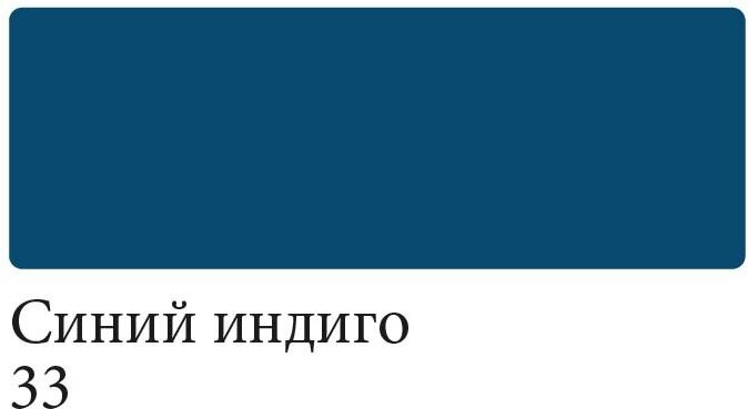 Маркер сонет акварельный два пера синий индиго