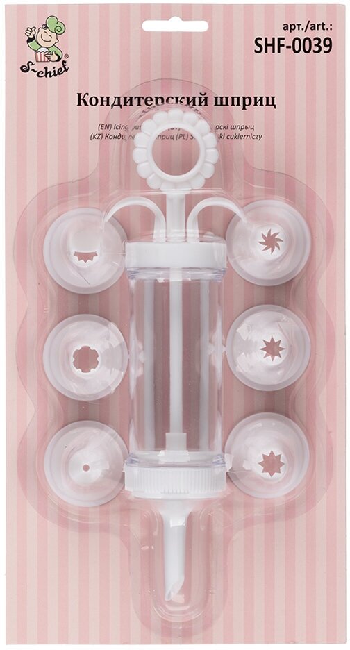 Кондитерский шприц "S-CHIEF" SHF-0039 7 насадок