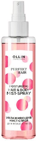 Ollin Professional Perfect Hair Увлажняющий мист-спрей для волос и тела 120мл