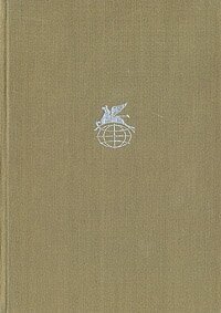 Беовульф. Старшая Эдда. Песнь о нибелунгах