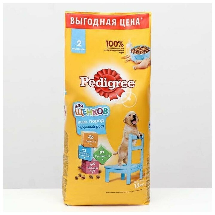 Сухой корм Pedigree для щенков всех пород, курица, 13 кг