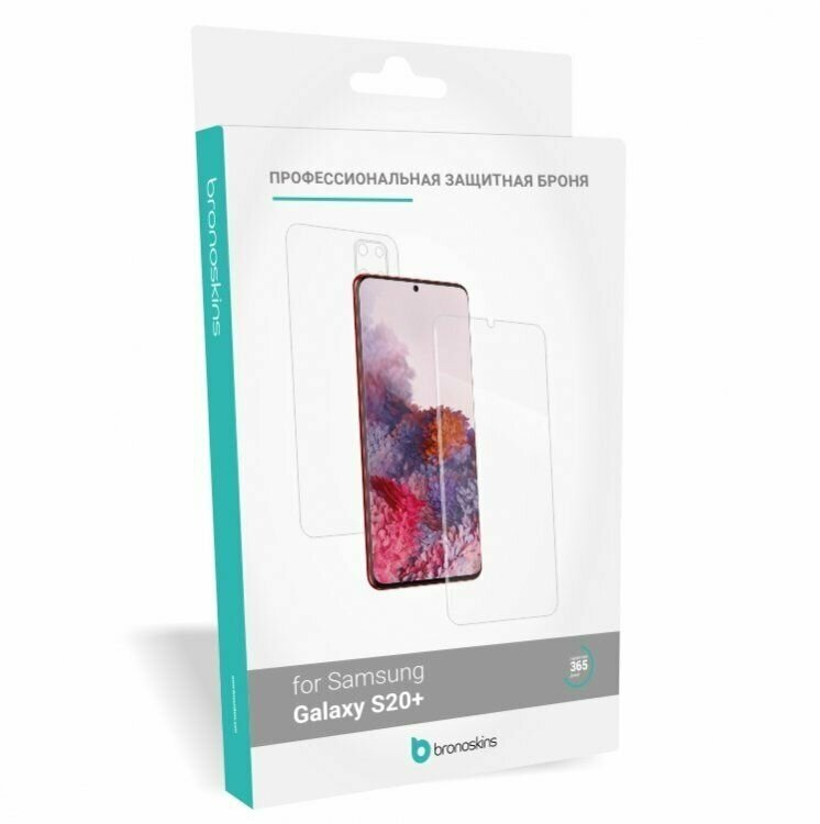 Защитная бронированная пленка на экран Samsung Galaxy S22 Ultra (Глянцевая, CaseFriendly с отступом под чехол)