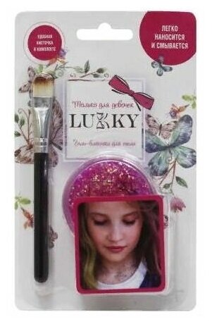 Lucky гель-блестки для тела/лица в наборе с кисточкой, цвет розовый 25мл