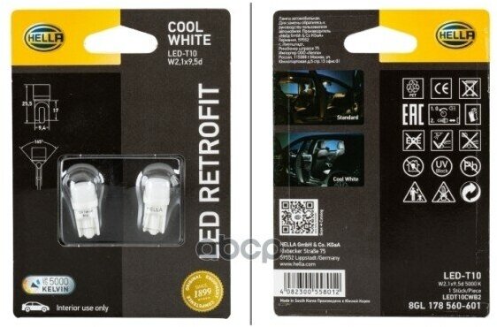 Лапма светодиодная, 12V 1W (блистер 2шт) HELLA арт. 8GL178560-601