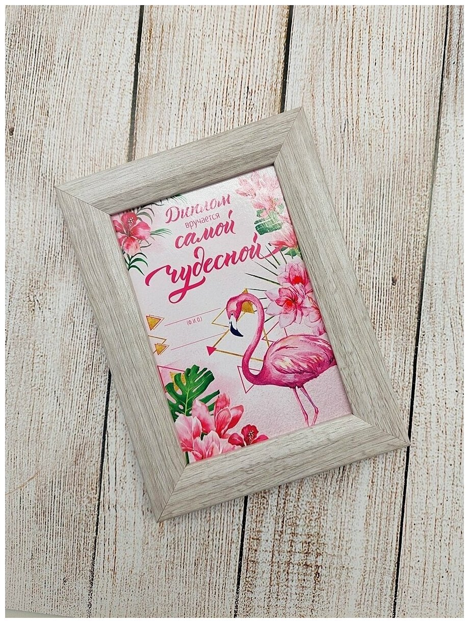 Диплом подарочный сувенирный для девочек и женщин