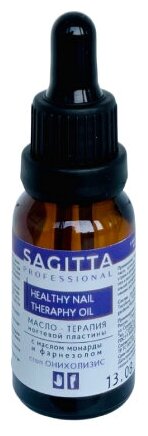 Sagitta, Масло-терапия ногтевой пластины «Стоп онихолизис», 15 мл
