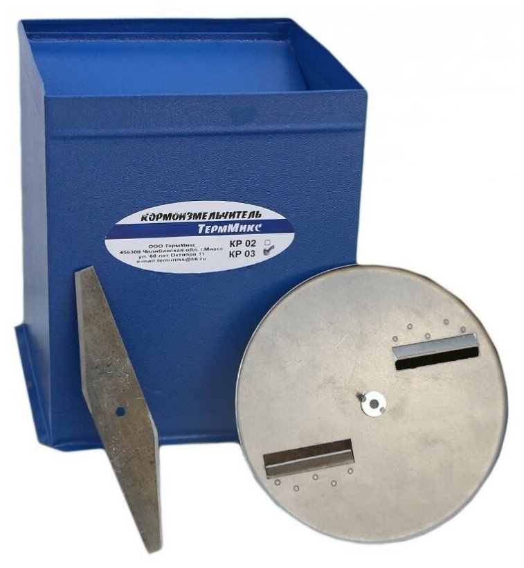Кормоизмельчитель ТермМикс КР-03