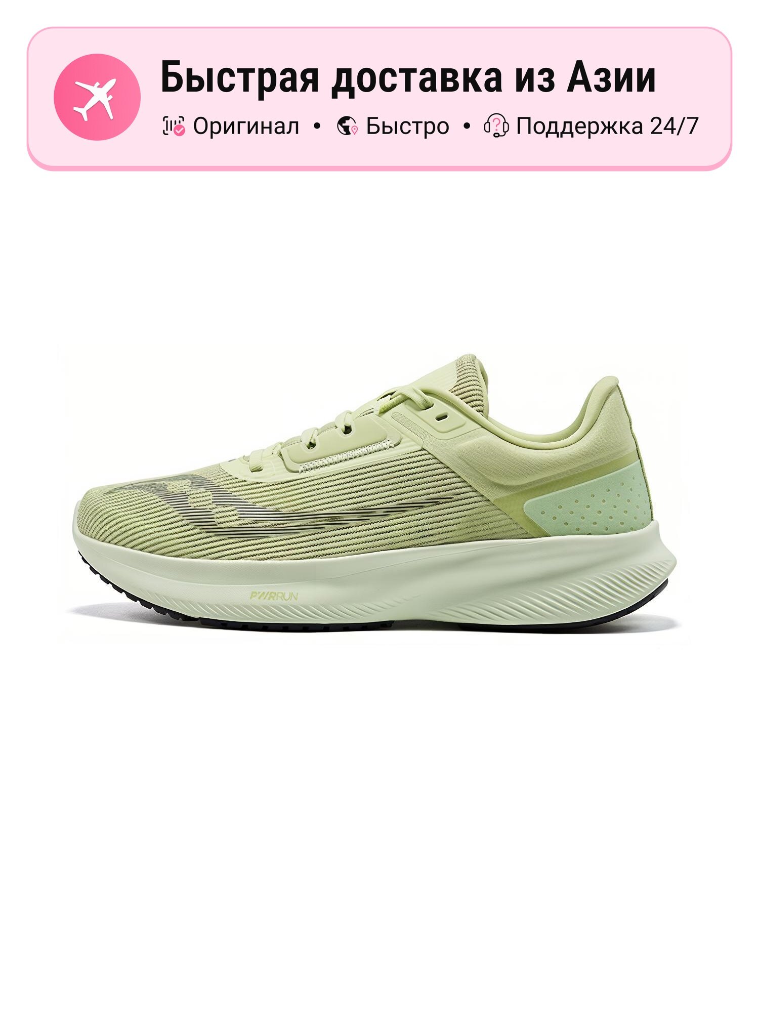Кроссовки Adizero XT