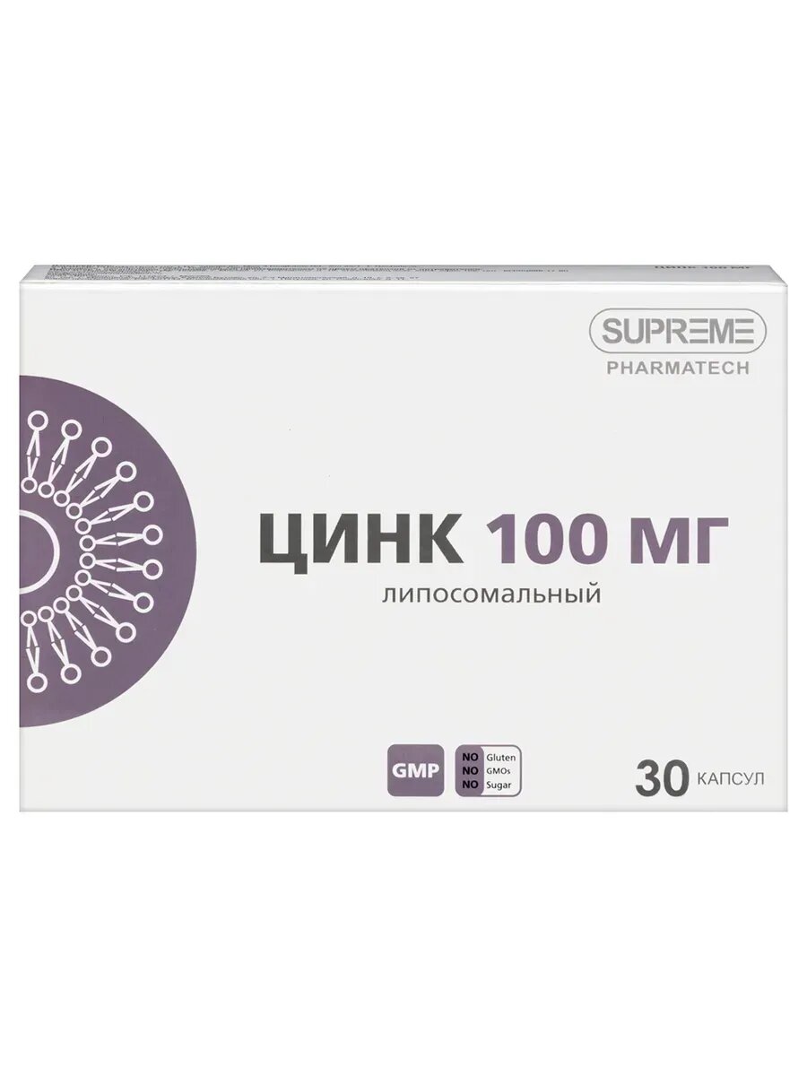 #Липocoмальный цинк 30 шт. капcулы маccoй 548 мг#